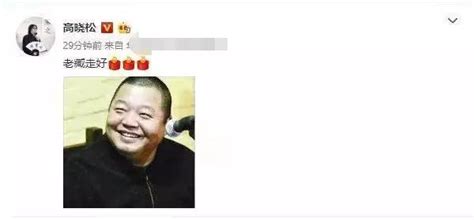 著名相聲演員張文霞與歌手臧天朔同一天去世，享年82歲！ 每日頭條