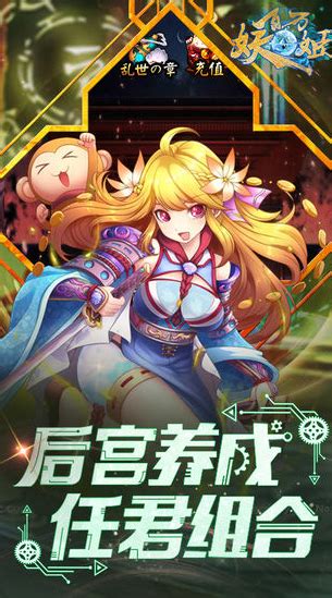 App V