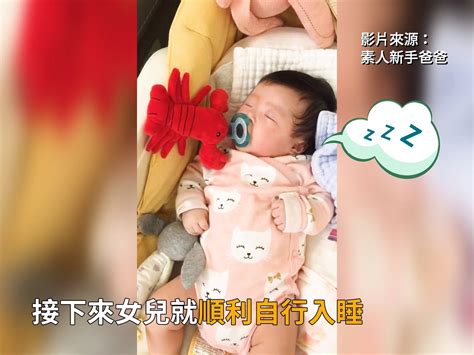 新手爸爸親身分享⭐美國 Nookums 寶寶安撫奶嘴 ⭐ 💬求救！寶貝一直把奶嘴吐出來怎麼辦😓 【一位新手爸爸親身分享】 前一陣子女兒睡覺