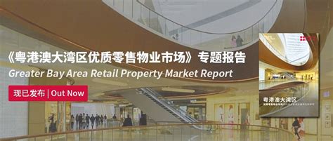 一文读懂：京津冀、长三角、粤港澳群像