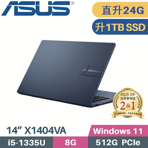 Asus 華碩 Vivobook 14 X1404va 0021b1335u 藍i5 1335u8g16g1tb Pciew11