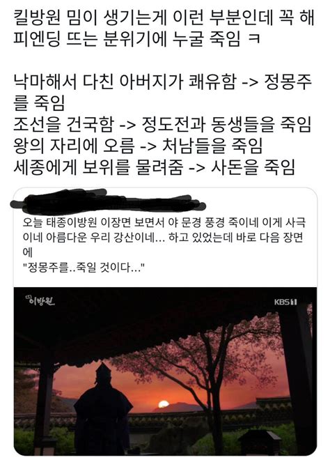 태종 이방원의 숙청이 유독 유명한 이유 에누리 쇼핑지식 자유게시판