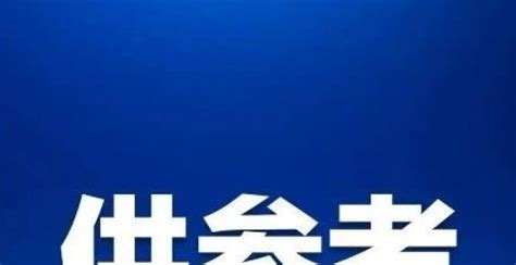 增开、加密航线！克拉玛依最新航班时刻来啦！腾讯新闻