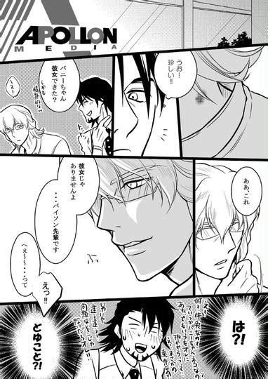【腐向け】夢の話【兎虎牛兎？牛虎？】 三月