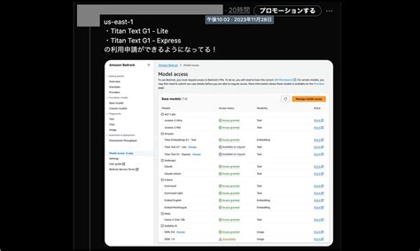 Amazon Titan Titan Text G Liteexpress Cloud Config Tech