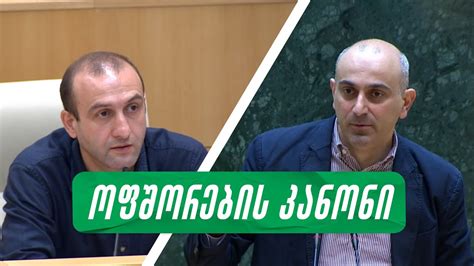 ბიზნესმენს შეუძლია მილიონობით დოლარის ქონება დაუბეგრავად შემოიტანოს და