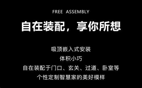 Knx移动红外传感器｜智慧生活，从感应开始
