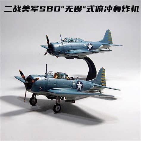 二戰美軍戰機sbd無畏式俯沖轟炸機172道格拉斯合金飛機模型擺件 蝦皮購物