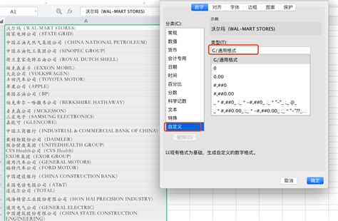 在excel中如何给一列数据批量加上双引号 小旭的blog 博客园