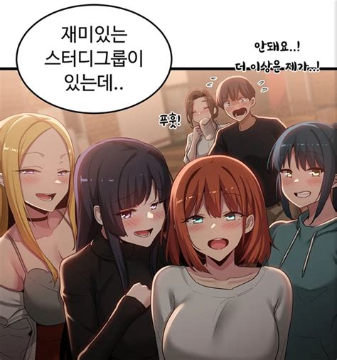 오늘 욕망실현어플로 재조명받는 두 작품 웹툰 웹소설 만화 에펨코리아