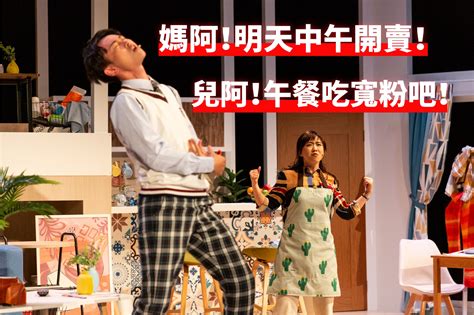 刺點創作工坊 《 再一次，夢想 》 即將開賣！ 售票頁面搶先公開💥