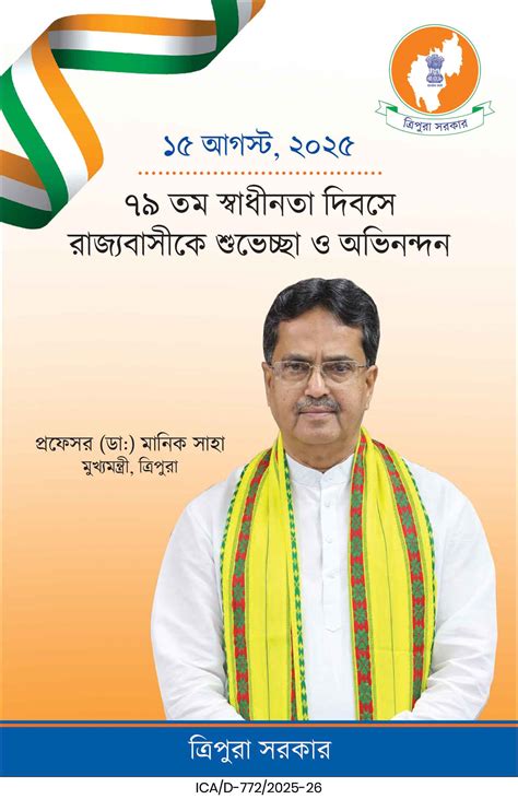 New Retinal Implant Restores Vision In Patients With Irreversible