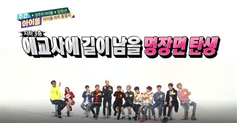 [주간 아이돌 리뷰] 써니 ‘주먹을 부르는 애교로 현장 초토화