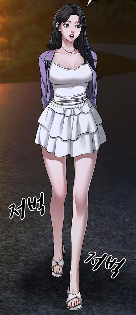 Ahrin Reality Quest