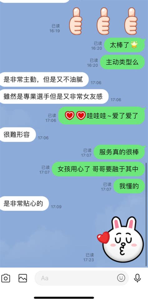 最后1️⃣天‼️🎉当红现役av女优【田井星空】应邀巡游墨尔本👏【硬盘里的她】此刻就在你身边💥 Sweetymel