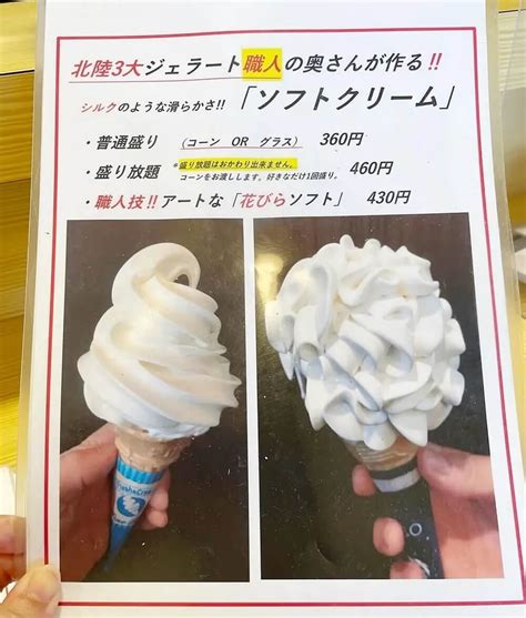オモウマい店 富山初上陸！【麺屋ひろまる】ラーメンが200円で食べられる？でかまる・カルボナーラ～麵など面白メニューが盛りだくさん！ 富山やちゃ