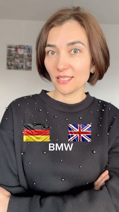 Сравниваем название брендов на немецком и английском языках Youtube