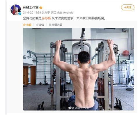 孙杨未入选巴黎奥运会运动员名单，工作室发文：未来我们终将赛场见游泳决心照片