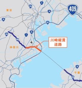 川崎縦貫道路 川崎国道事務所 国土交通省 関東地方整備局