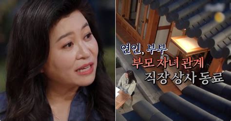 오은영 박사가 말하는 가스라이팅 가해자들이 대표적으로 하는 말 위키트리