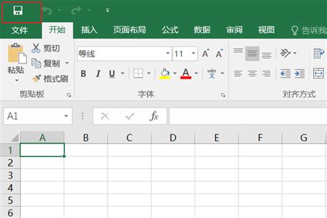 office2016每次打开excel文件都会出现一个空白工作簿，工作完成每次都要关闭两个工作簿，造成工作不便 csdn博客