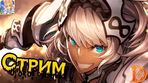 Lostbelt 5 Fate Grand Order 2024 おすすめアプリゲーム動画配信まとめ