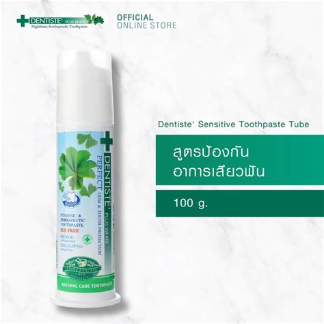 Kem đánh Răng Dentiste Original Toothpaste Pump 120g Dạng Chai Bách