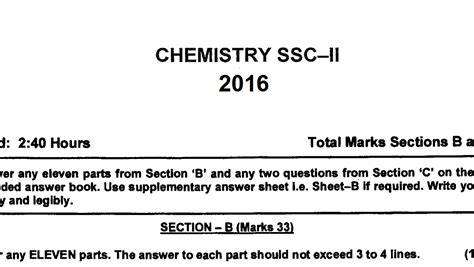 Chemistry 10 Fbise Past Paper 2016 Fbise Solved Past Papers