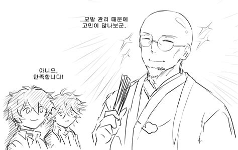광묘 Gwangmyokim Twitter