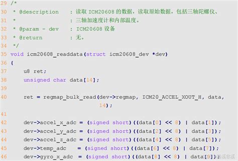 Linux Regmap实验linux Regmap Csdn博客