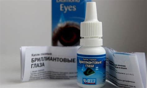 Глазные капли для лечения кошек «Бриллиантовые глаза»: инструкция по ...