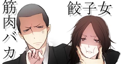 らくがき スペらくがき Ryokoのマンガ Spec らくがきって何だっけ らくがきってほらあれだよ・・・なんだっけ Pixiv