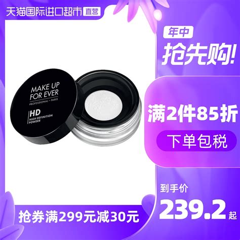 Make Up For Ever Make Up For Ever Make Up For Ever