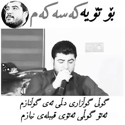 اوات بوکانی