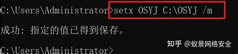 Windows系统之环境变量 知乎