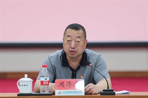 集团召开庆祝组建四十周年暨第七届企业文化周总结表彰会 新闻信息 集团要闻