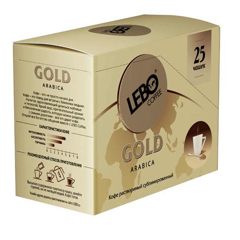 LEBO GOLD, растворимый, бокс 2 г х 25 шт - LEBO Coffee