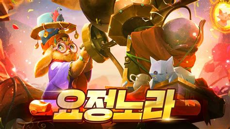 패치 후 빈집이 된 요정 덱 Youtube