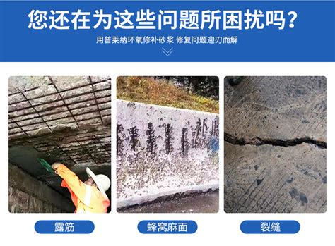 Ecm环氧修补砂浆 环氧树脂胶泥 环氧树脂砂浆 环氧树脂灌浆料胶泥 阿里巴巴