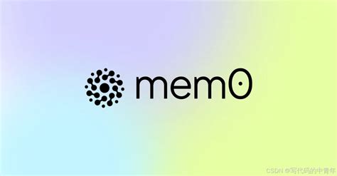 Mem0：大模型最强赋能“有记忆的llm”dify Mem0 Csdn博客