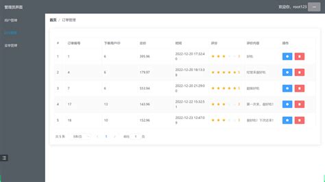 GitHub Zaoyii OrderSystem 在线点餐系统