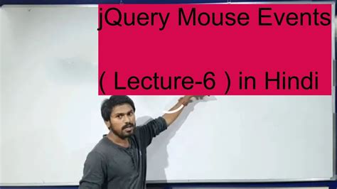 Jquery Mouse Events Lecture 6 In Hindi Youtube