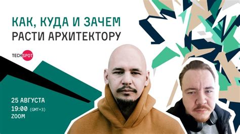 On The Spot Development On Linkedin Techspot 2 Не обратимые решения в дизайне архитектур