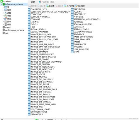 Mysql之四大引擎、账号管理以及建库mysql引擎 Csdn博客