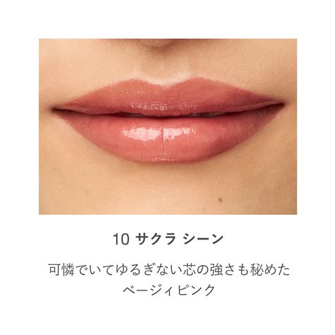 Rmk デューイーメルト リップカラー（レフィル） Rmk 公式サイト