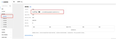 利用腾讯云cos如何自建一个上传图片源站 Csdn博客