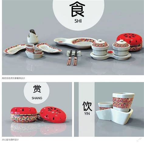 高密泥老虎传统形象的文创产品设计研究 参考网