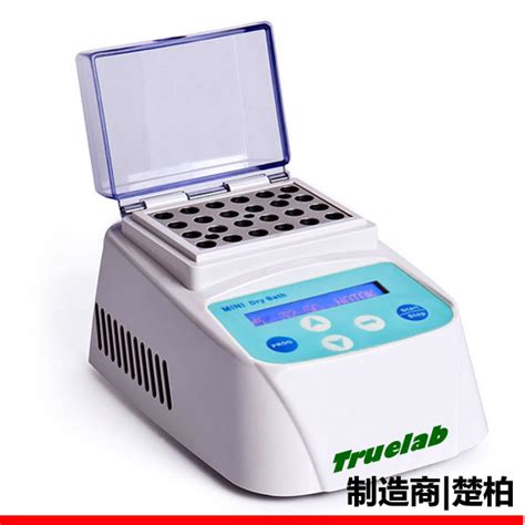 迷你金属浴 恒温型 Truelab上海楚柏