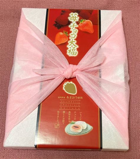 Yahooオークション 菊水屋 福岡県産あまおう 苺チョコ大福1箱12個