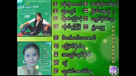ကဝးဒွက် တ္ရဲဏံတ္ရဲပိုဲမန် ကြဝိတ်ထဝ် ပဥ္ဇဝဳ Youtube